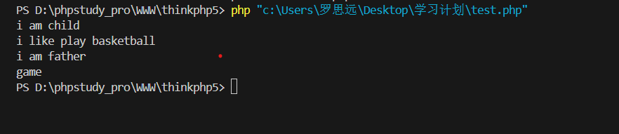 ThinkPHP5.0.24 反序列化漏洞探索 | rev1ve's blog