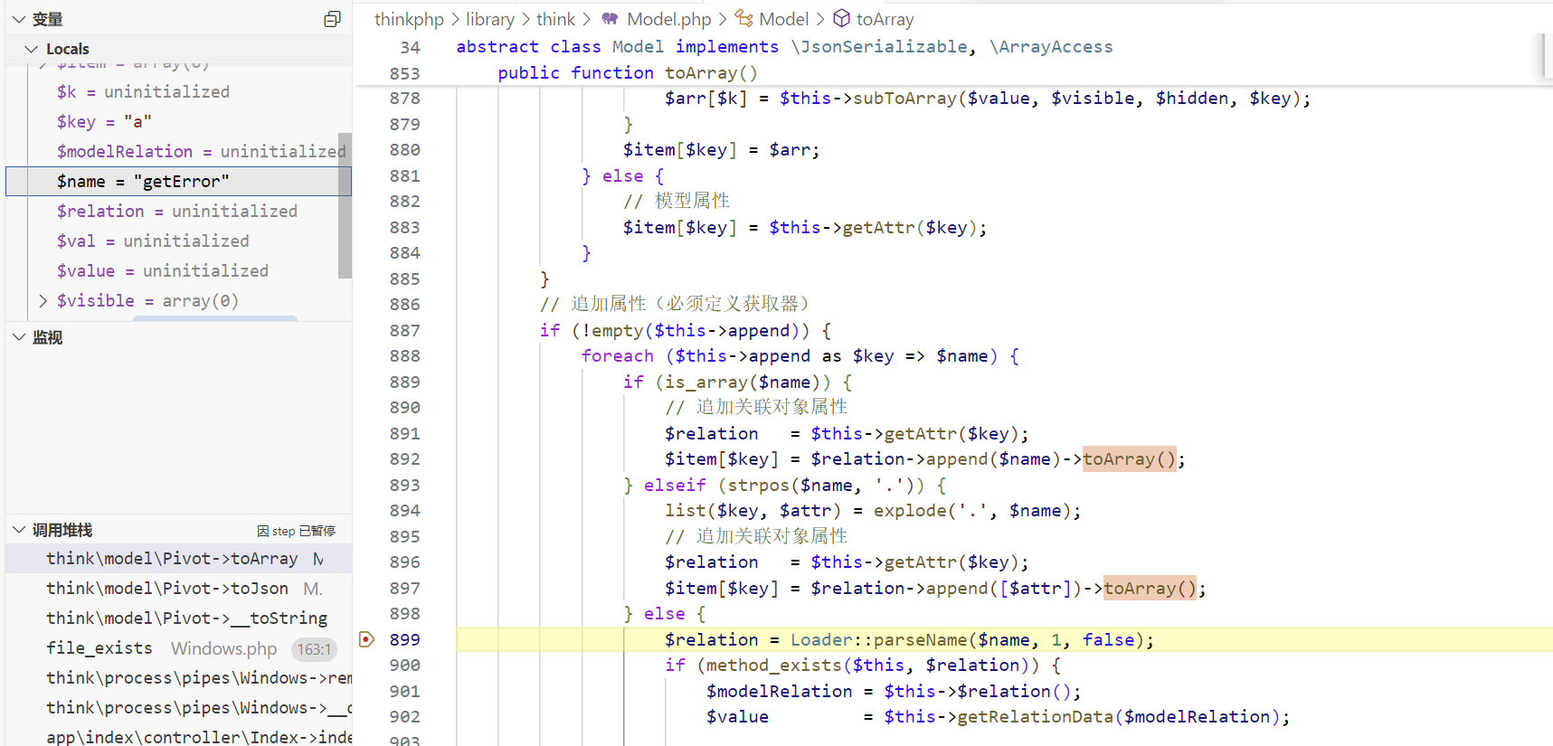ThinkPHP5.0.24 反序列化漏洞探索 | rev1ve's blog
