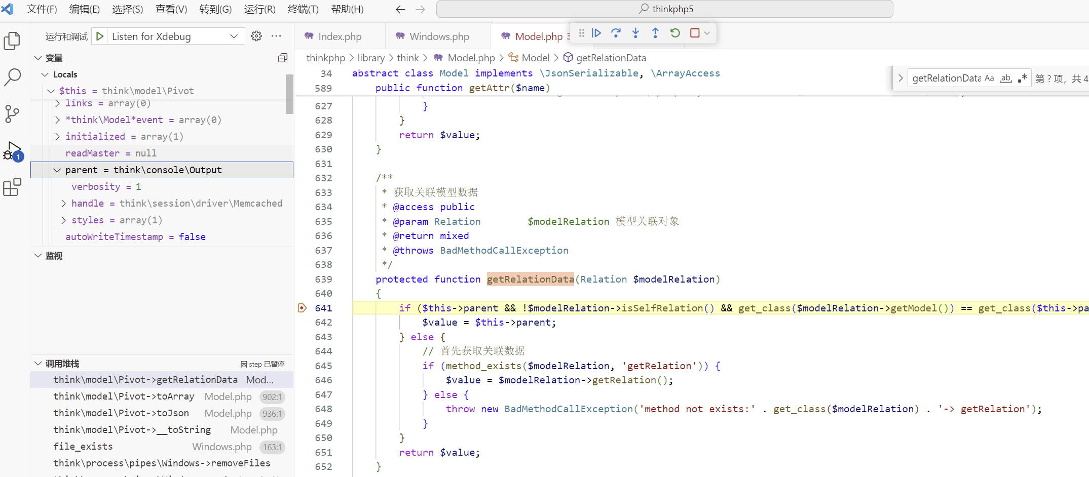 ThinkPHP5.0.24 反序列化漏洞探索 | rev1ve's blog