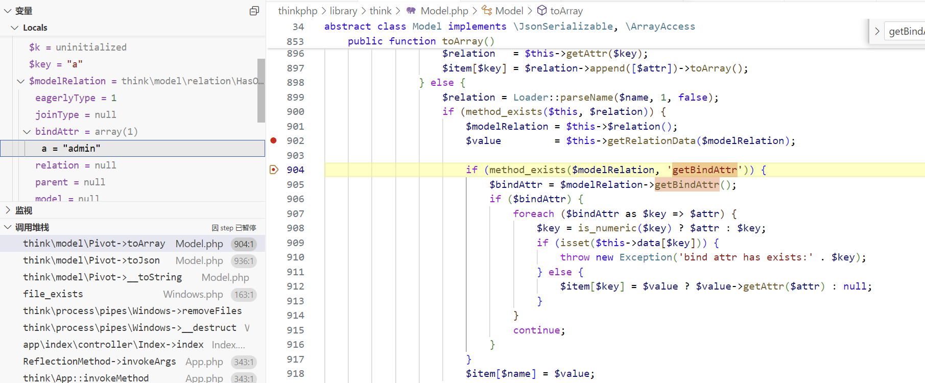 ThinkPHP5.0.24 反序列化漏洞探索 | rev1ve's blog