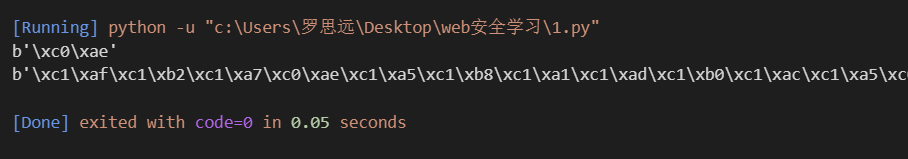 UTF-8 Overlong Encoding导致的安全问题 | rev1ve's blog
