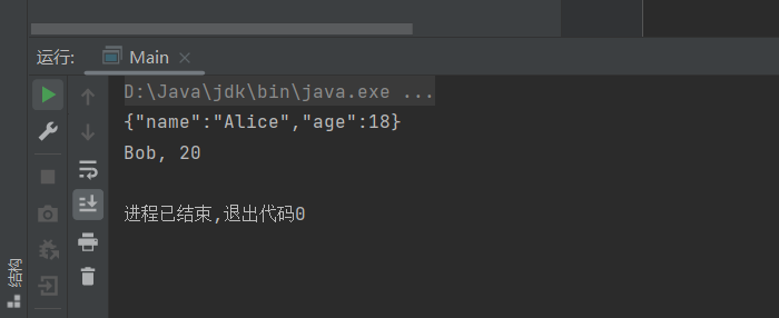 fastjson入门学习 | rev1ve's blog