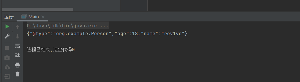 fastjson入门学习 | rev1ve's blog