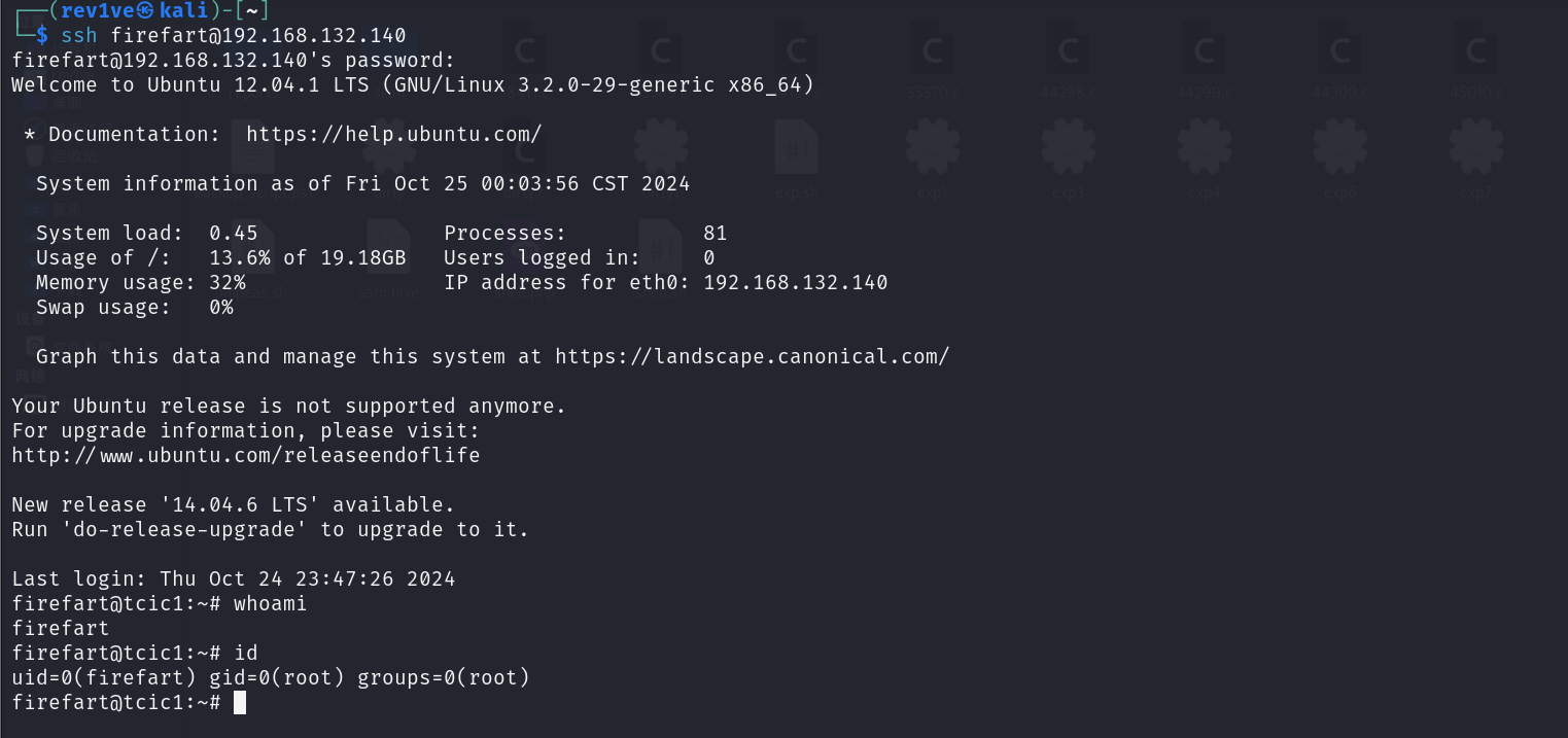 记录渗透某远古网站 | rev1ve's blog